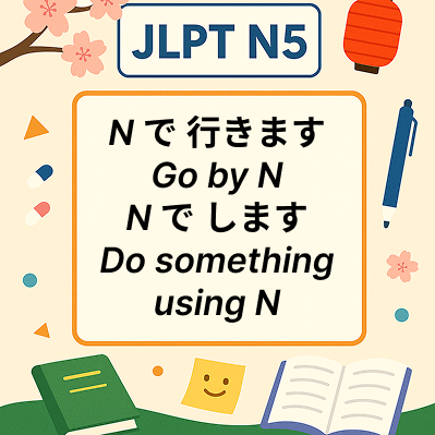 JLPT N5 Grammar: Using ～で to Express Means and Tools - LearningHub